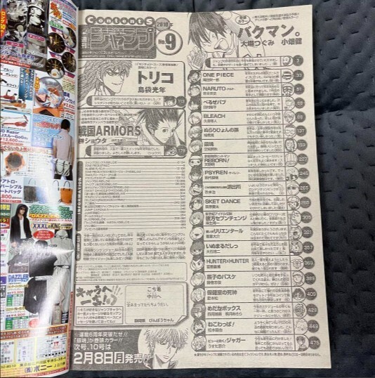 Weekly Shonen Jump 2010 No. 9 Bakuman. front color page & cover Manga ...