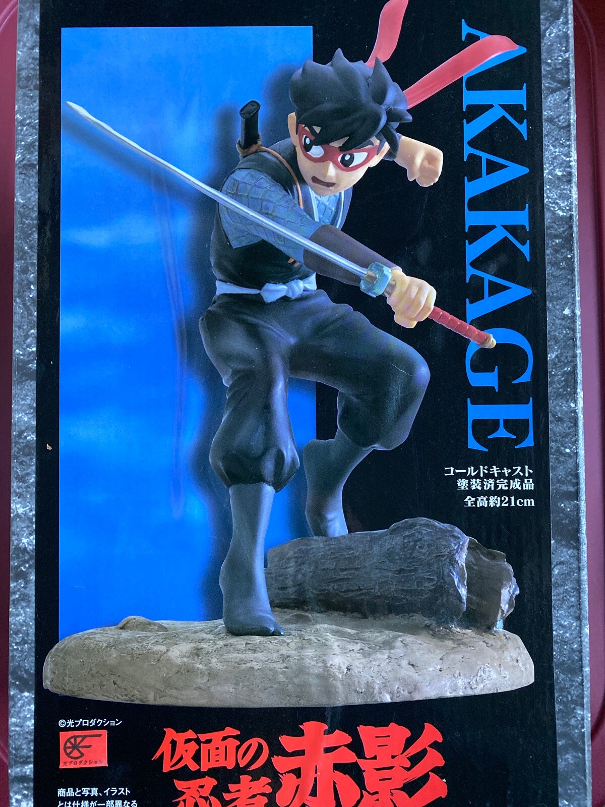 Kamen no Ninja AKAKAGE Masked Ninja RESIN STATUE LIMITED EDITION FIGURE ...
