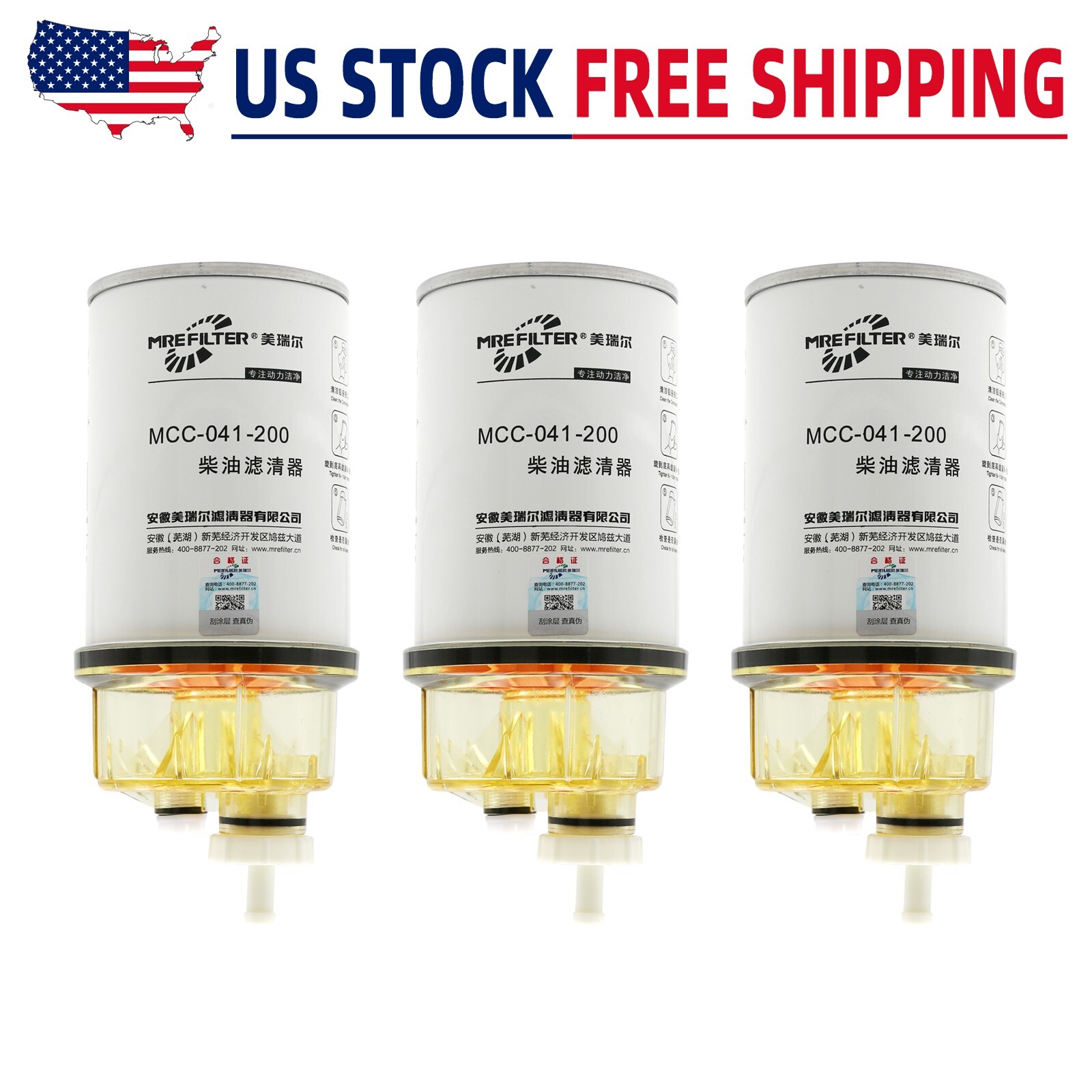 FLEETGUARD FS1242 - Fuel filter cross reference