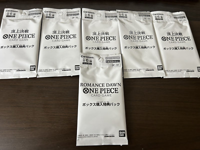 Paramount War PROMO PACK OP-02 Romance Dawn PROMO PACK OP-01 set Japan ...