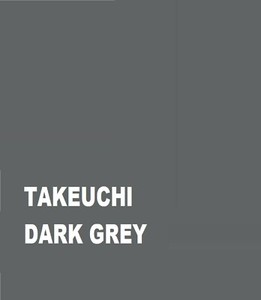 TAKEUCHI DIGGER DARK GREY Machinery Enamel 1 Ltr Paint Brush or Spray ...