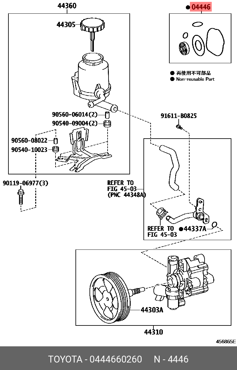 Genuine OE power steering repair kit, 0444660260 for TOYOTA 04446-60260 ...