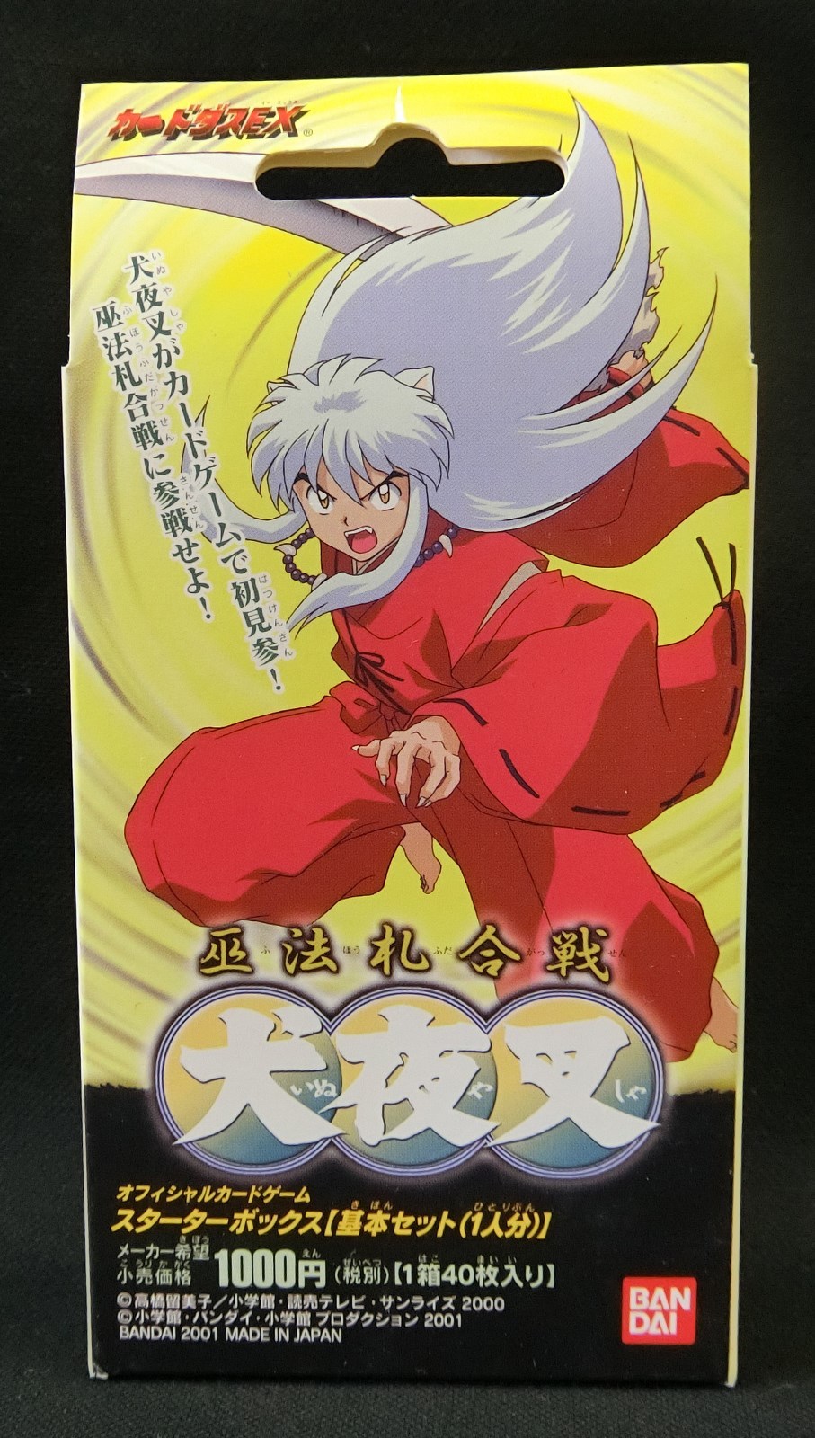 Inuyasha Card Game Starter Deck 40 Cards Bandai Japanese | eBay