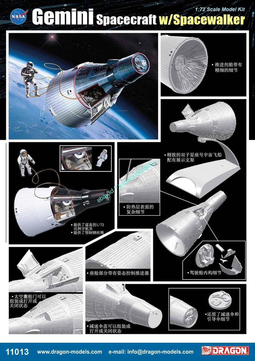 Gemini Spacecraft Diecast Models