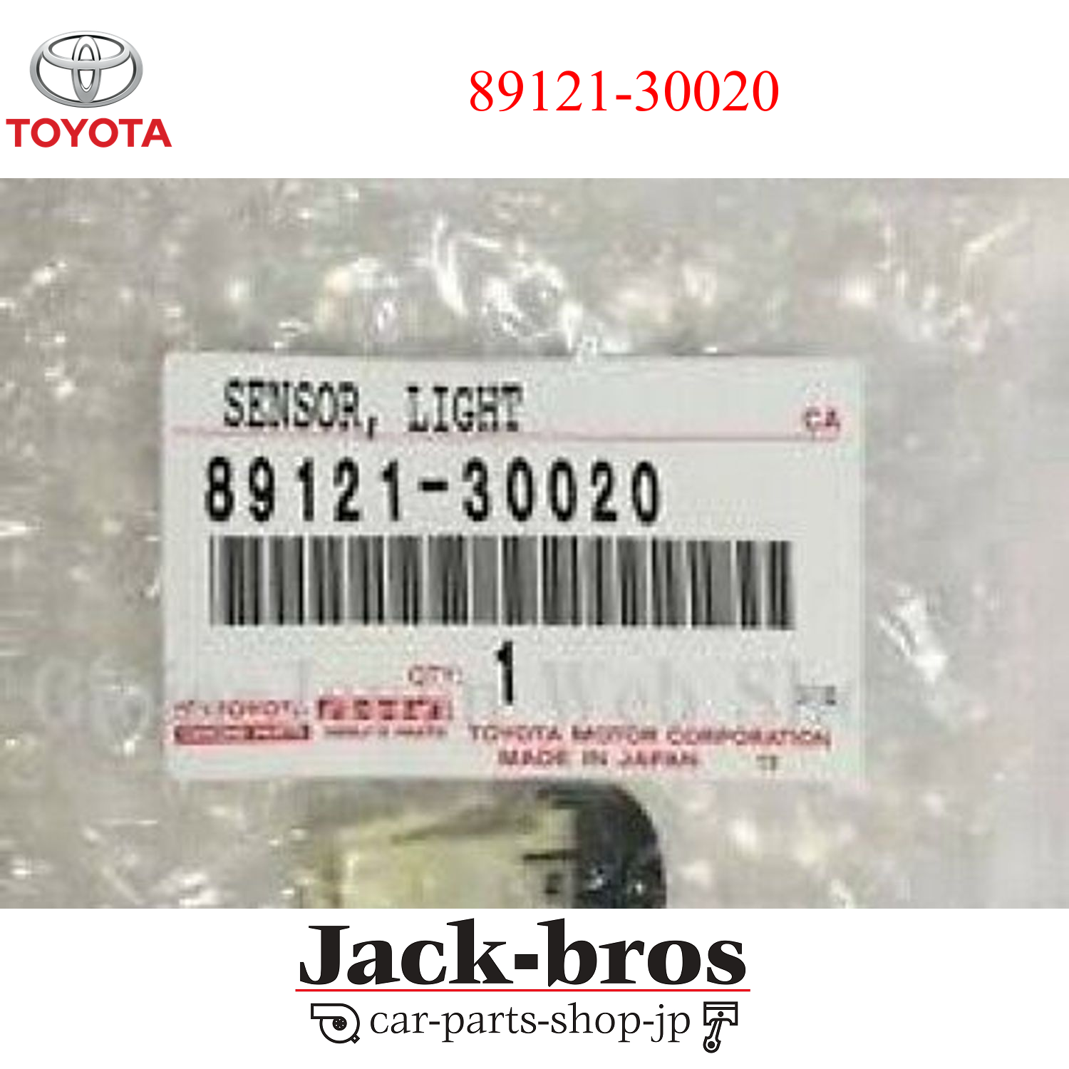 Toyota LEXUS Genuine automatic light control Sensor HIGHLANDER (NAP ...