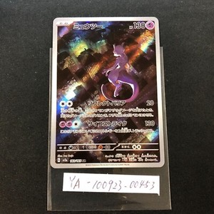 Mewtwo 2023 Japanese Scarlet & Violet: 151 #183/165 Art Rare Price ...