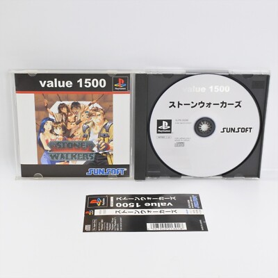 PS1 STONE WALKERS Value 1500 Spine * Playstation For JP System 1395 p1 ...
