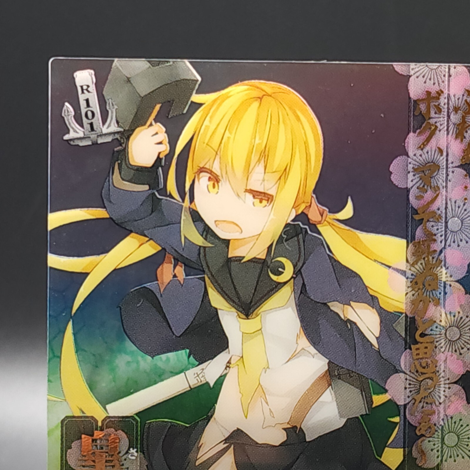 Satsuki R101 Kancolle Kantai Collection Card TCG Japanese From Japan F ...