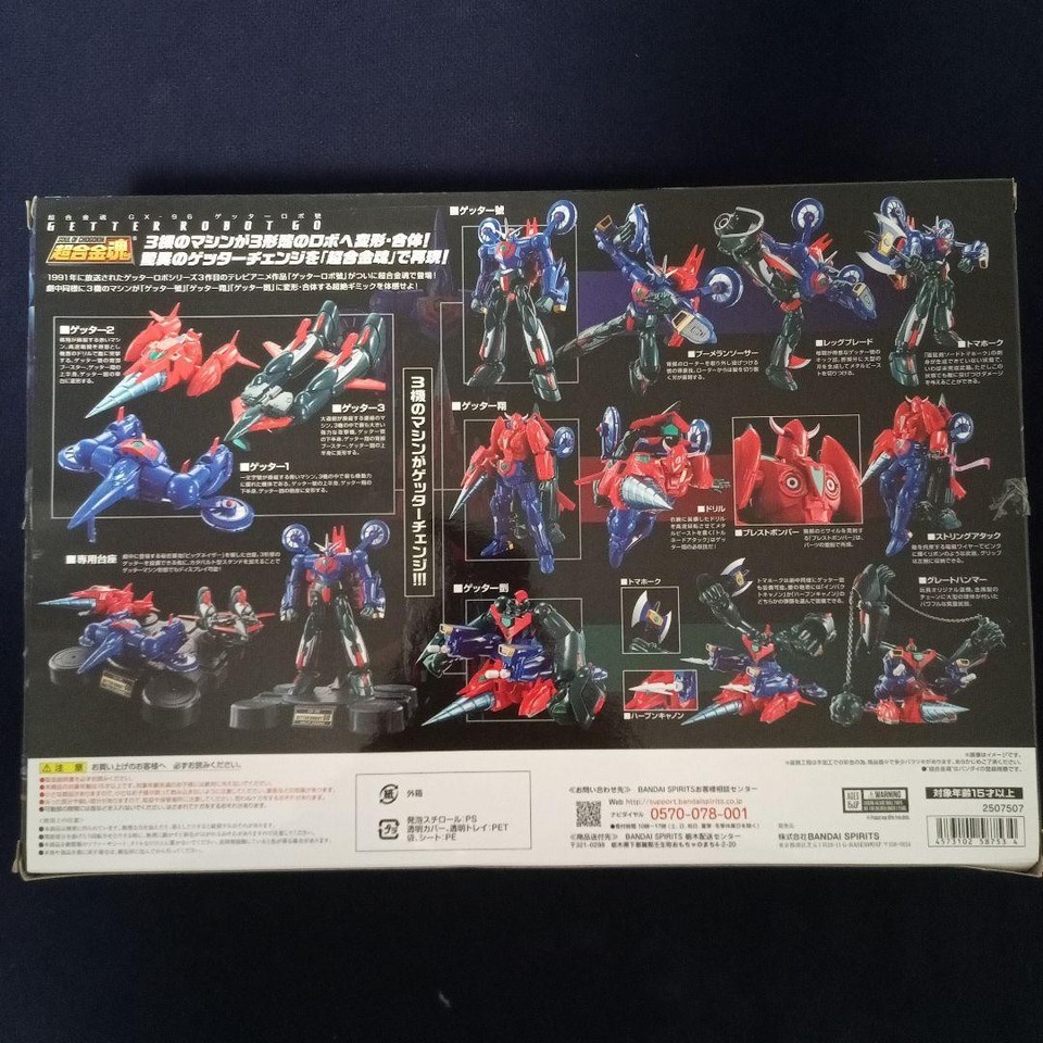 Bandai SPIRITS Soul of Chogokin GX-96 Getter Robo Go Action Figure ...