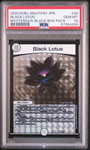 PSA 10 GEM MINT 2020 Duel Masters #20 EX08 20/??? Black Lotus Japanese ...