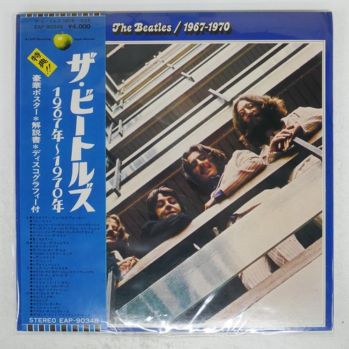 BEATLES 1967-1970 APPLE EAP9034 Japan OBI INNER SLEEVE BLACK VINYL ...