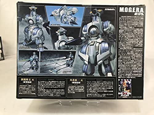 Bandai Moguera Godzilla vs Spacegodzilla S.H.MonsterArts Figure Mogera ...