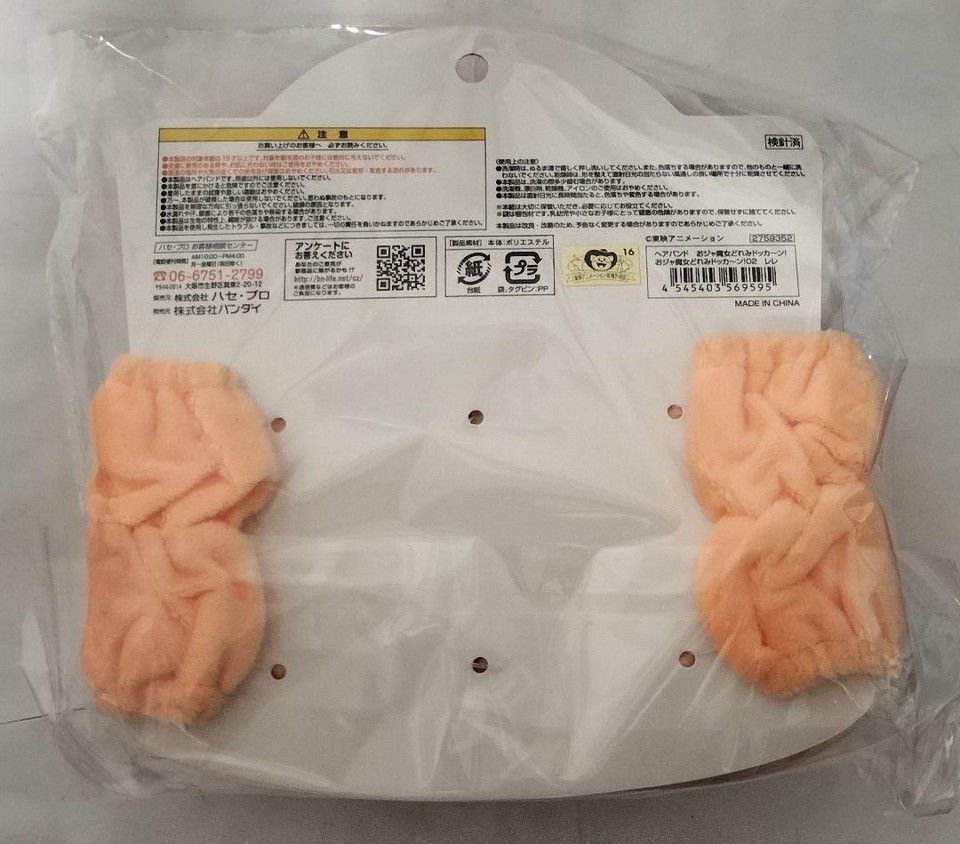 Magical DoReMi Dokka~n! LALA Hair Band 25th Anniversary | eBay