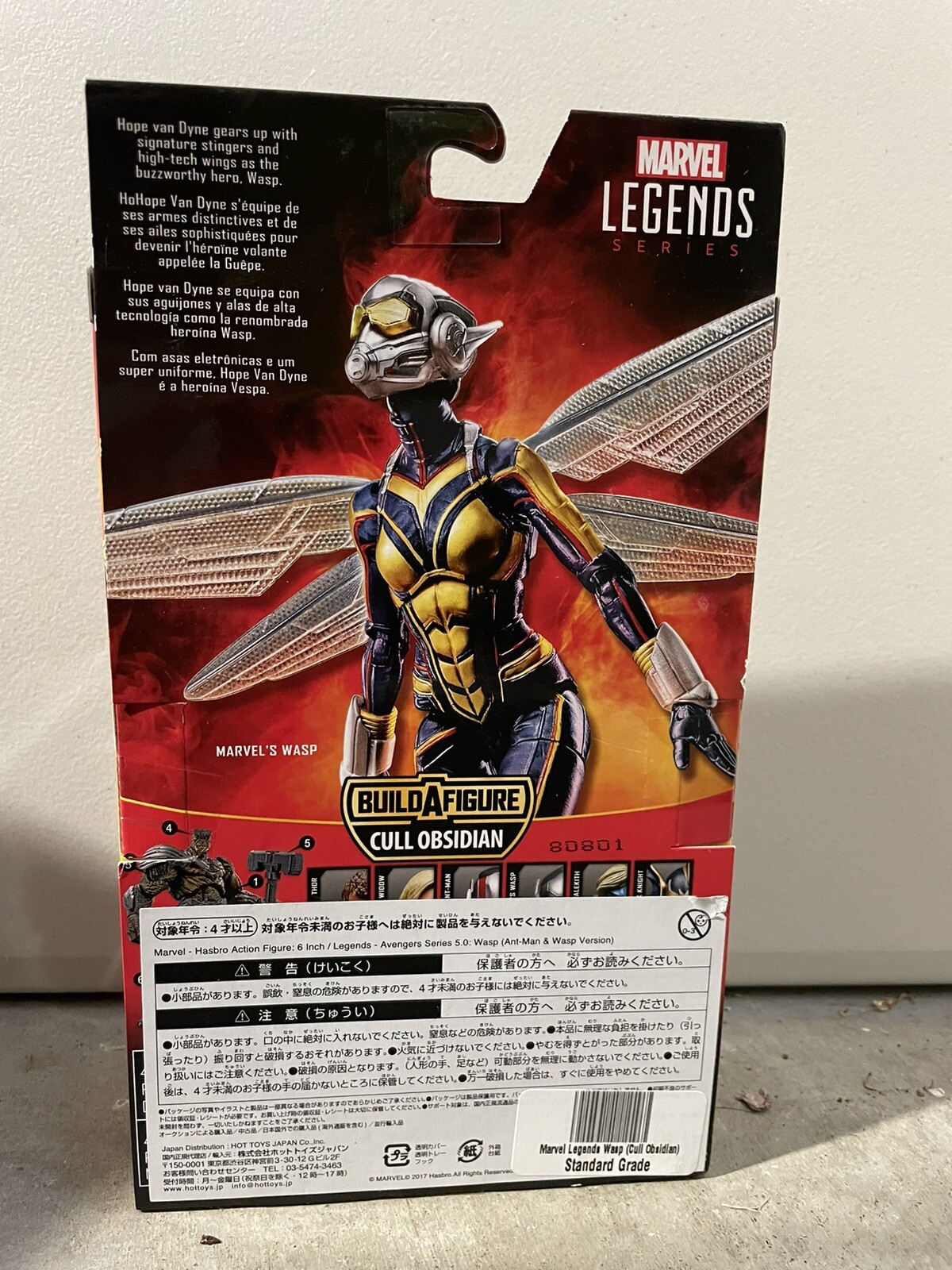 Marvel Legends THE WASP Cull Obsidian BAF NEW Ant-Man and the Wasp MCU ...