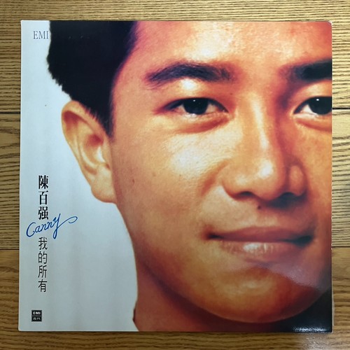 Danny Chan 陳百強 LP Vinyl Hong Kong China Rare 4 Vinyls | eBay