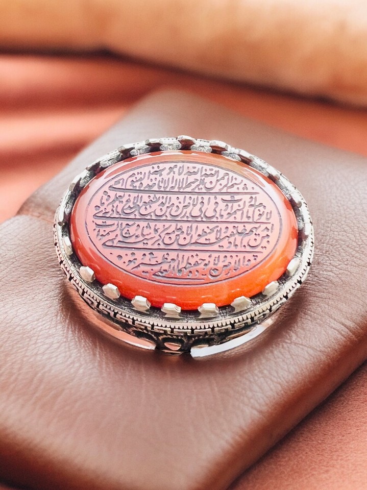 Aqeeq 925 Silver,Islamic,Hand Carving Complete Al Baghareh Ayat Al ...