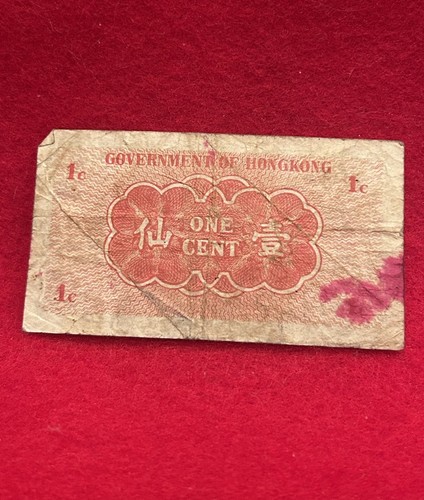 1941 Circulated Government of Hong Kong One 1 Cent Bank Note P#313 | eBay