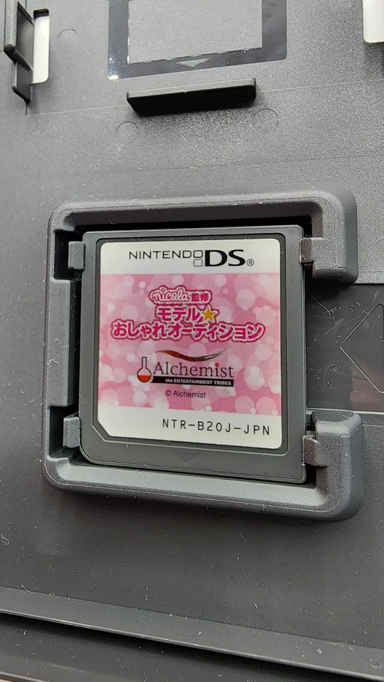 Nicola Kanshuu: Model * Oshare Audition Nicola JAPAN IMPORT US SELLER ...