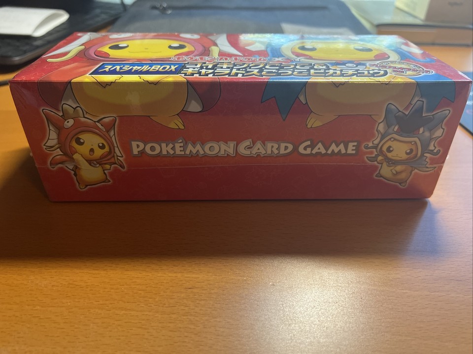 Japanese Pokemon Center Pikachu Pretend Magikarp Gyarados Poncho Promo ...