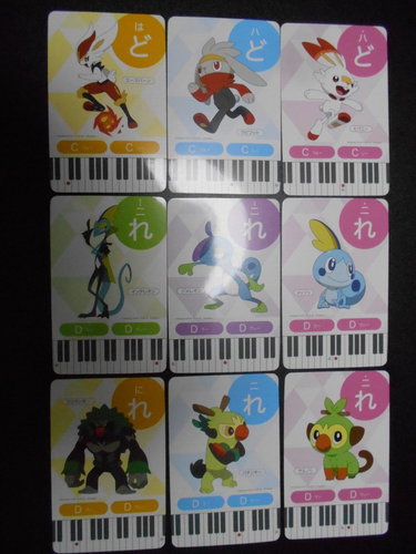 Pokemon Music Musical Note Card x9 Cinderace Inteleon Rillaboom ...
