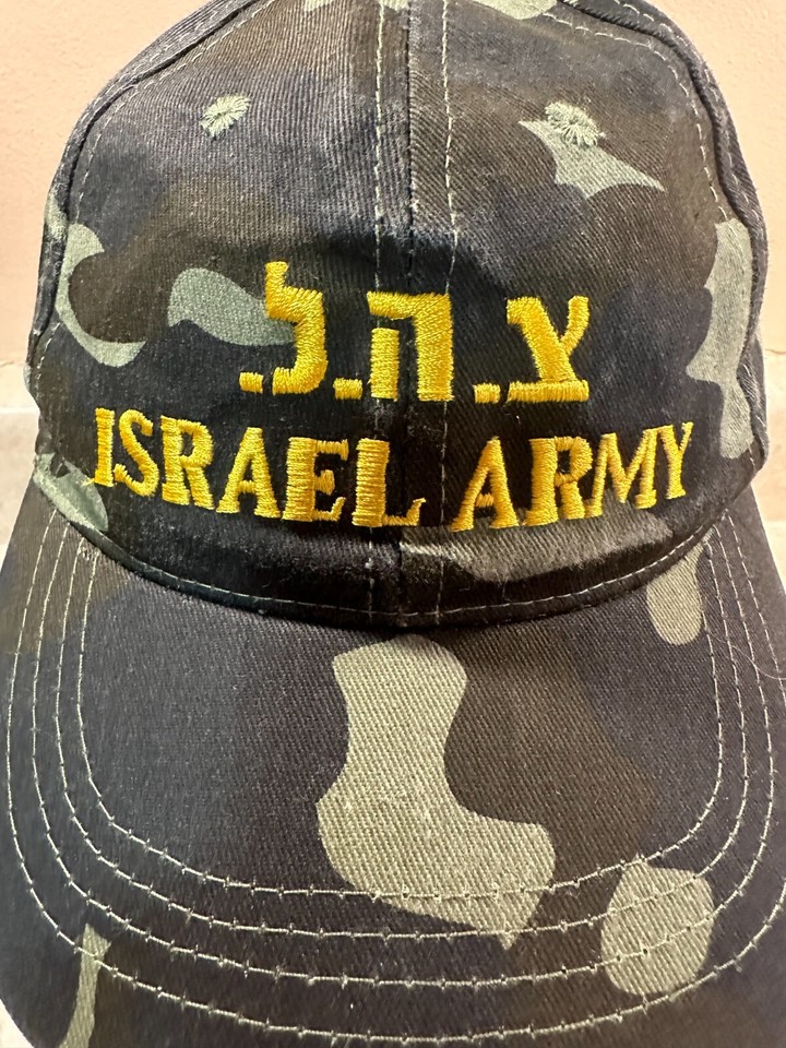 Israel Army Hat Cap | eBay