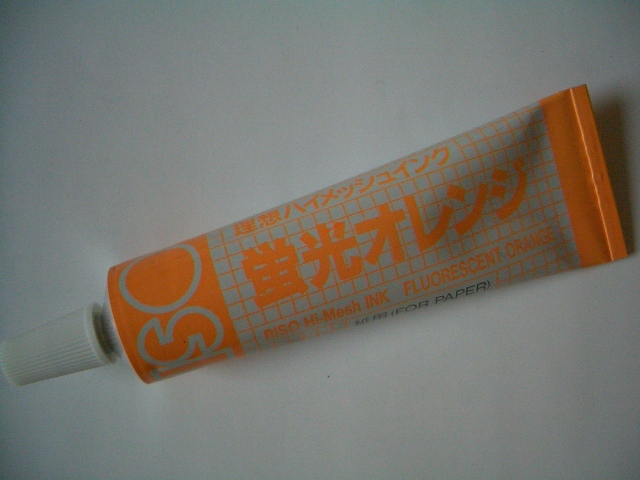 New! Print Gocco Hi mesh HM INK for Paper / Basic color For Full Color ...