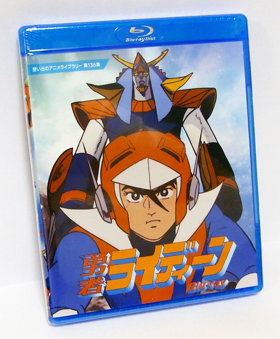 Brave Raiden Raideen Blu-ray Anime Library of Memories Vol. 136 Bluray ...