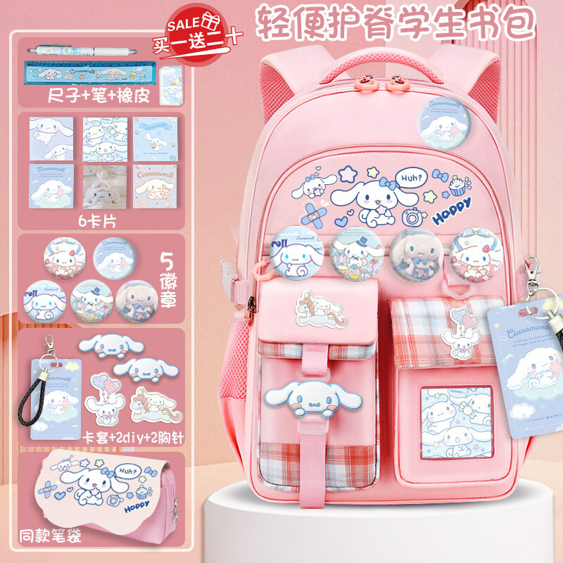 Meldoy Kuromi Schoolbag Cinnamoroll Backpack Satchel W/Badge Pencil Box ...