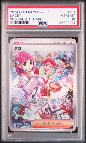 PSA 10 Nintendo Pokemon Card Lacey Stellar Miracle SAR 131/102 sv7 2024 ...