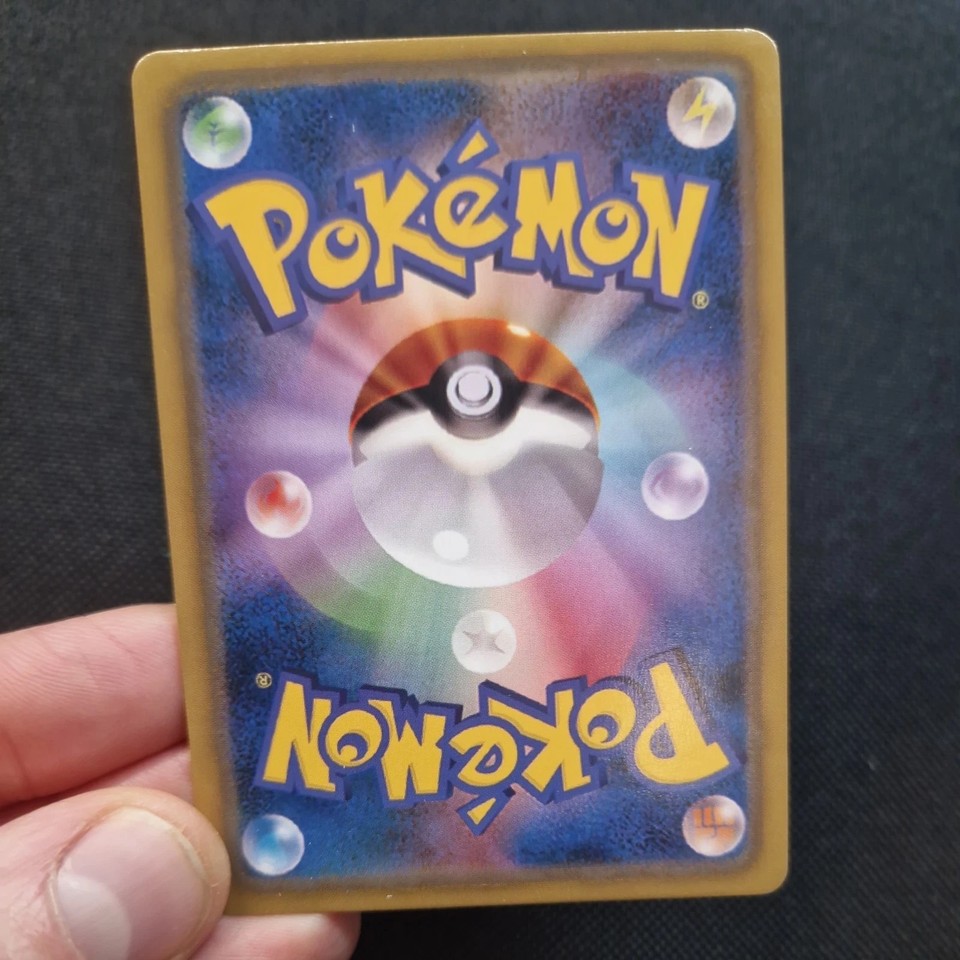 Pokémon Pikachu Munch Scream Art Card Holographic Full Art Promo ...
