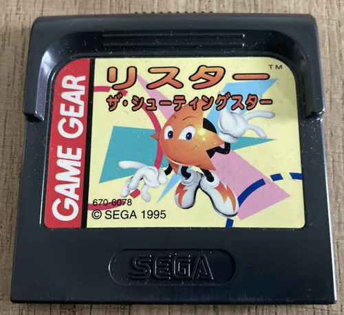 Ristar the Shooting Star (Sega Game Gear) Japanese version, authentic ...