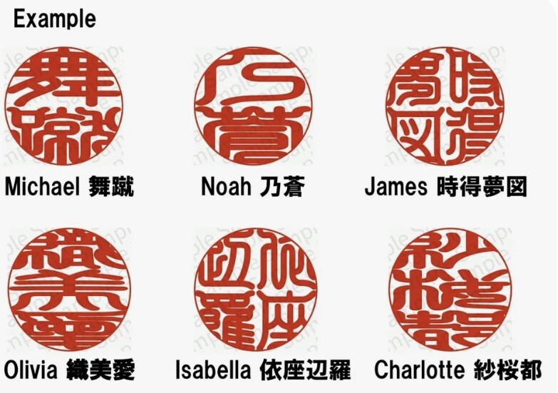 Japanese name stamp/HANKO seal KANJI with case & ink pad | eBay