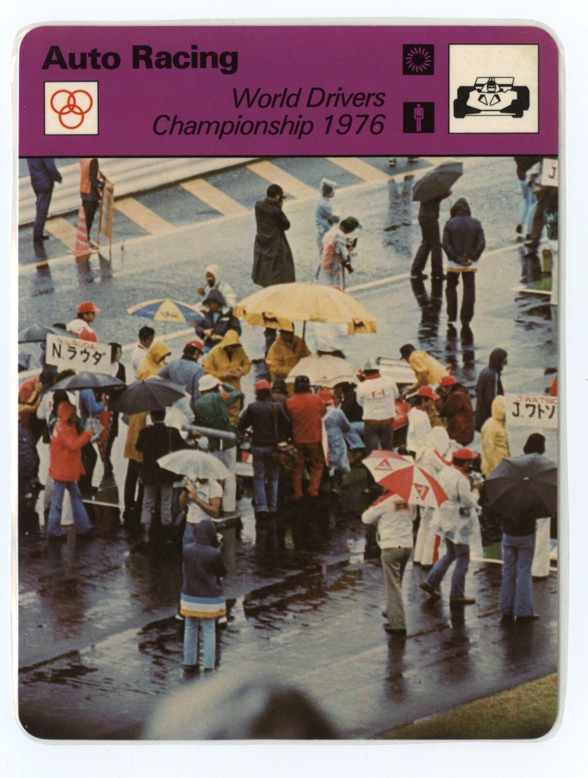 Niki Lauda 1976 Formula 1 - Auto Racing Sportscasters Card- LAMINATED ...