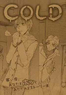 Anime Manga books COLD A collection of stories that will warm you up on ...