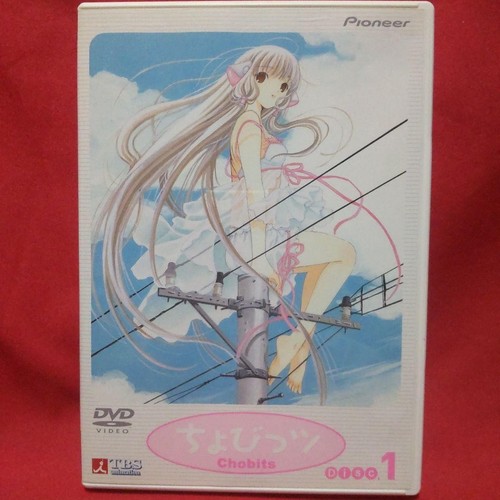 Chobits DVD Volume 1 Japan 3a | eBay