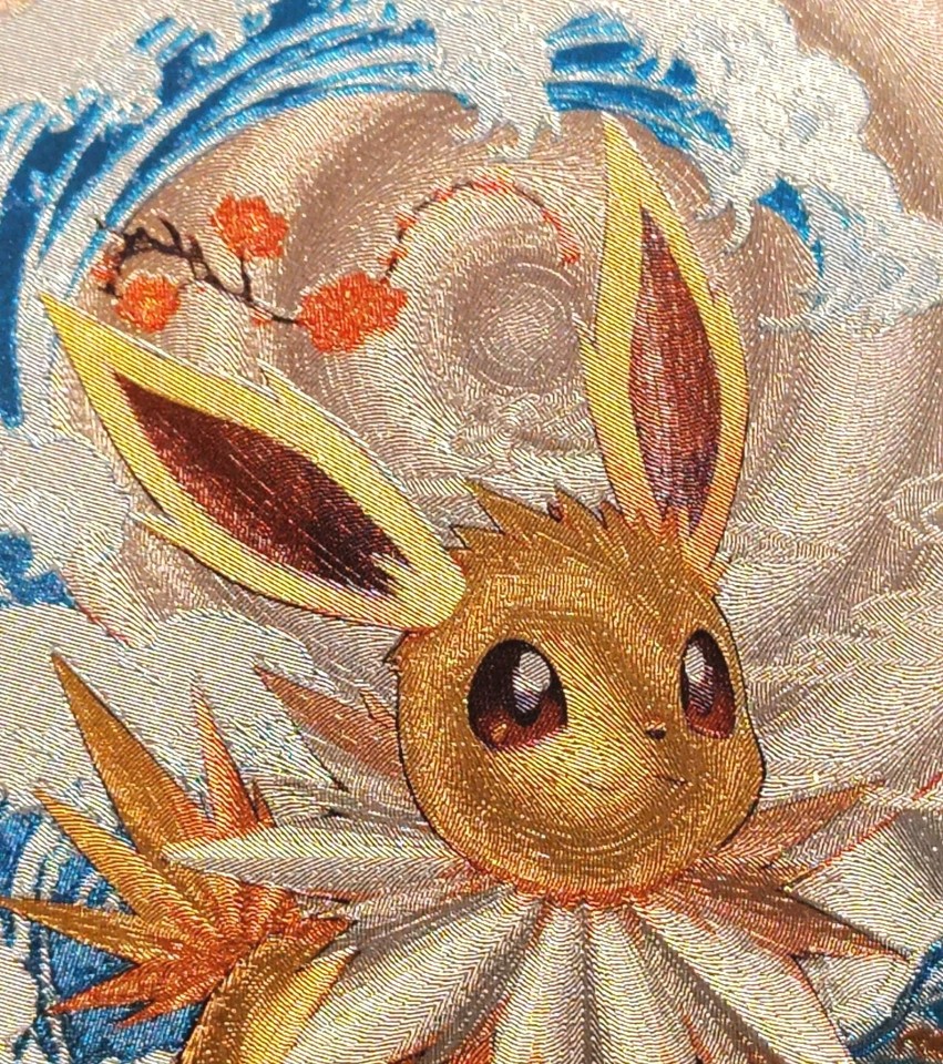 Jolteon V Custom Fan Art Homage Foil Textured | eBay