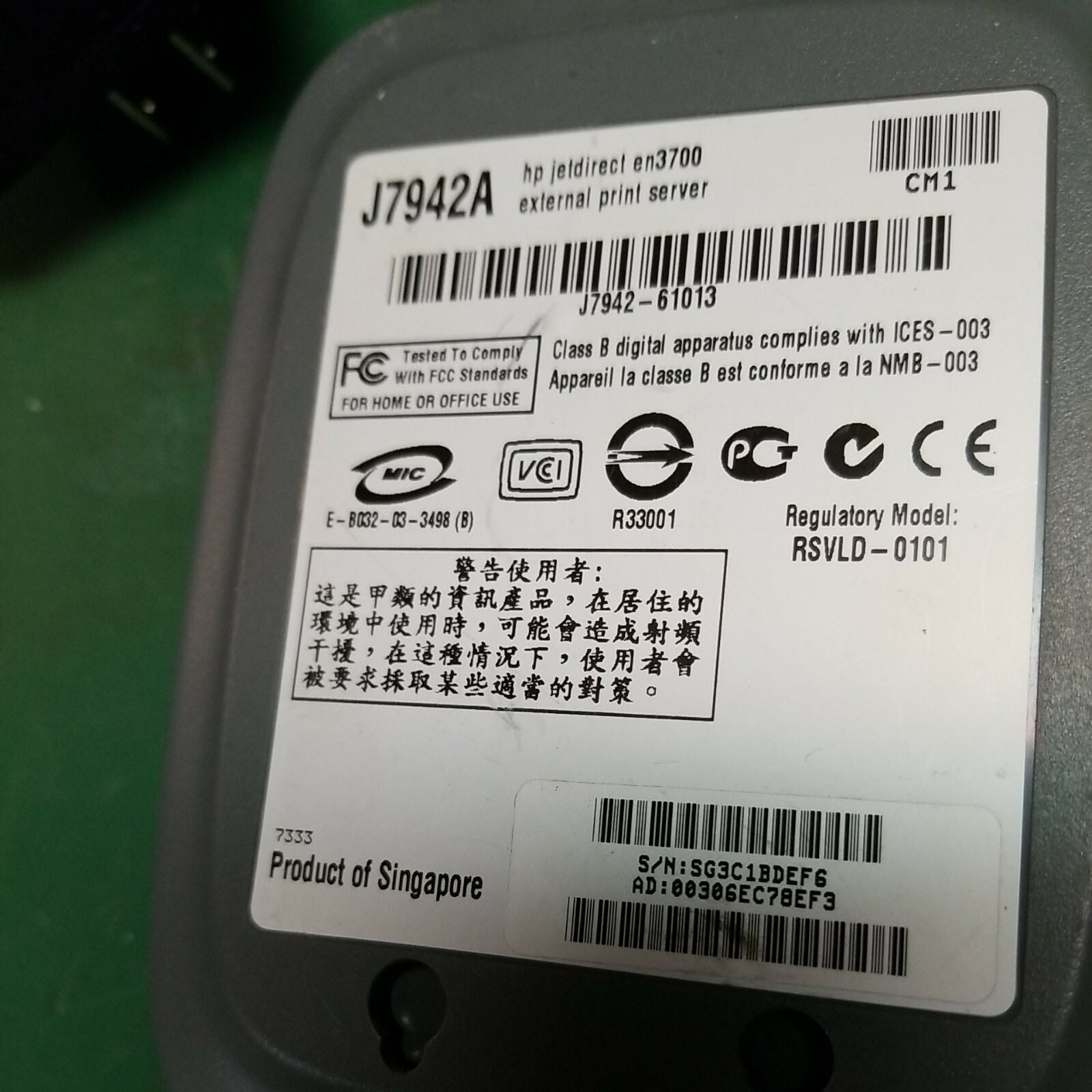 HP J7942A Jetdirect en3700 Fast Ethernet Print Server | eBay