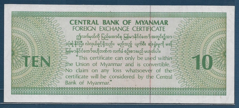 Myanmar 10 Dollars FEC, 1993, P FX3 / with security thread, AU | eBay