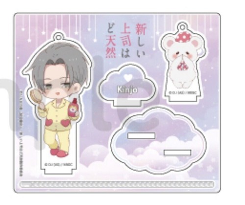 My New Boss is Goofy X Marui 2023 Aigo Kinjo Chain Acrylic Stand Figure ...