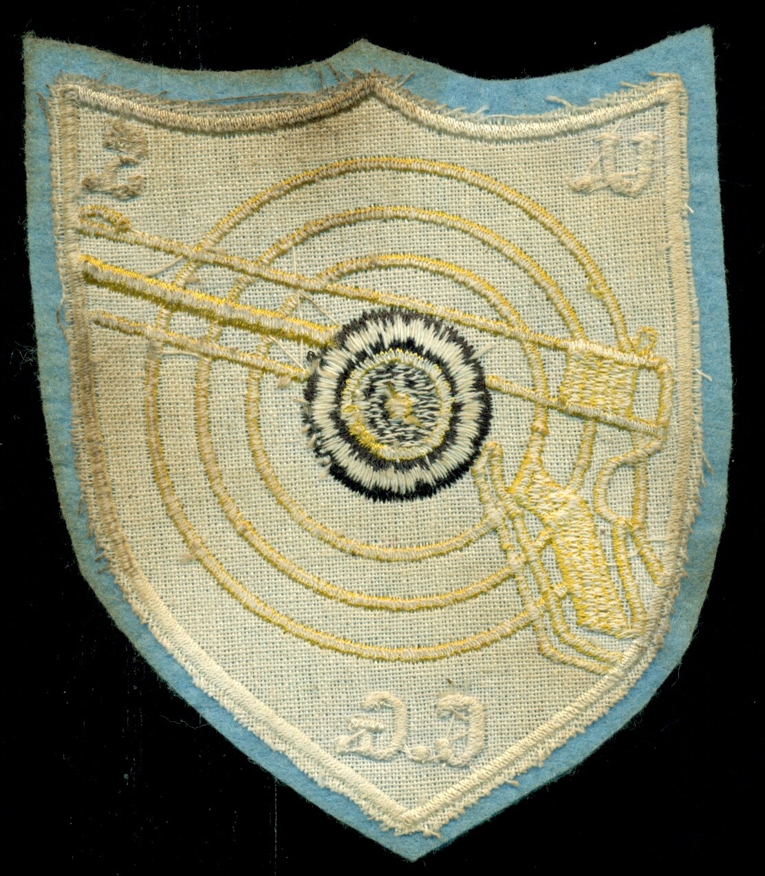 USCG Coast Guard Marksman Pistol Sharpshooter Patch AA-1 | eBay