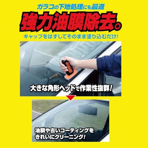 SOFT99 Glaco 04101 Window Care Oil film Glass Compound 100ml NEW | eBay