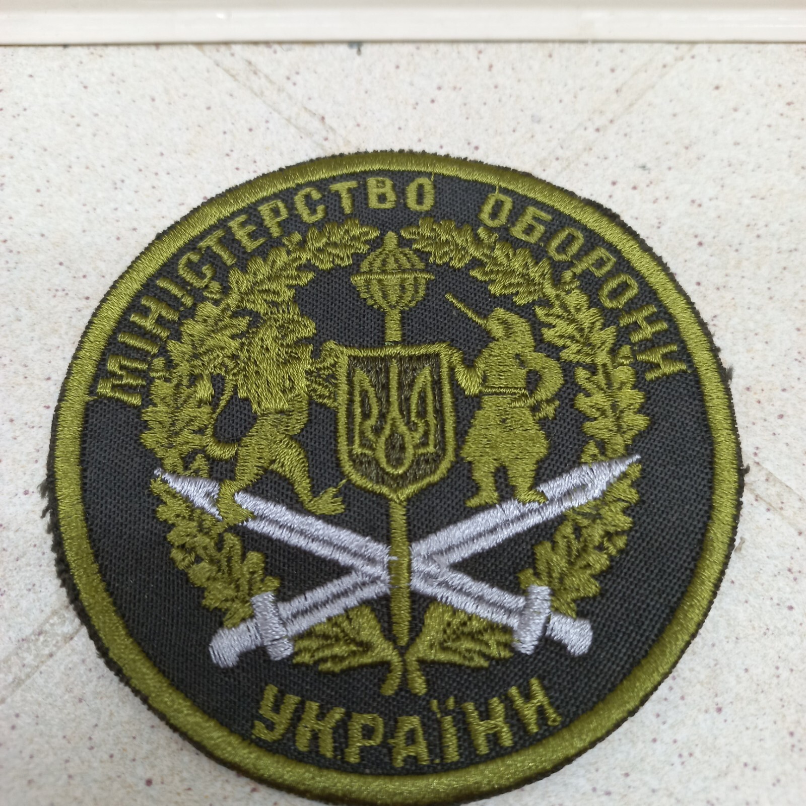 Patch Ukraine 2022 Chevron Ministry of Defense UKRAINE 2022 | eBay