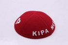TRUMP KIPA MERICA GREAT kippah Jewish yarmulke MAKE AMERICA GREAT AGAIN ...
