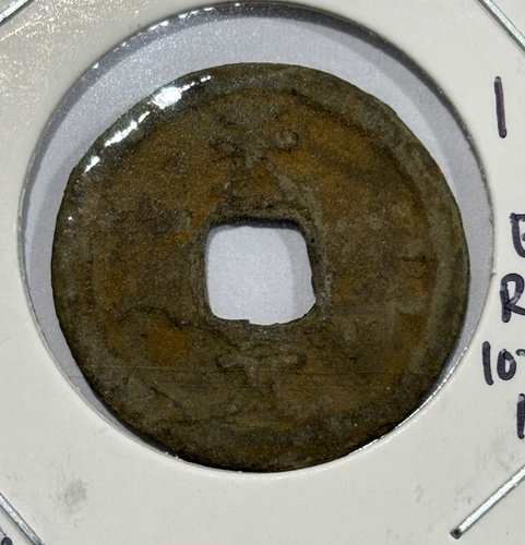 1023-1031 CHINA Northern Song Dynasty Tian Sheng Yuan Bao Cash Coin | eBay