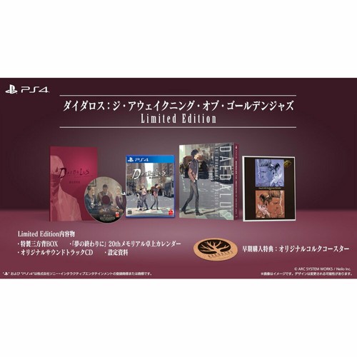 Daedalus: The Awakening of Golden Jazz Limited Edition PS4 Edition NEW ...