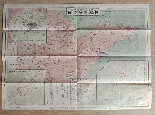WWI TSINGTAO MAP GERMANY JAPAN WAR SIEGE OF TSINGTAO JIAOZHOU BAY CHINA ...