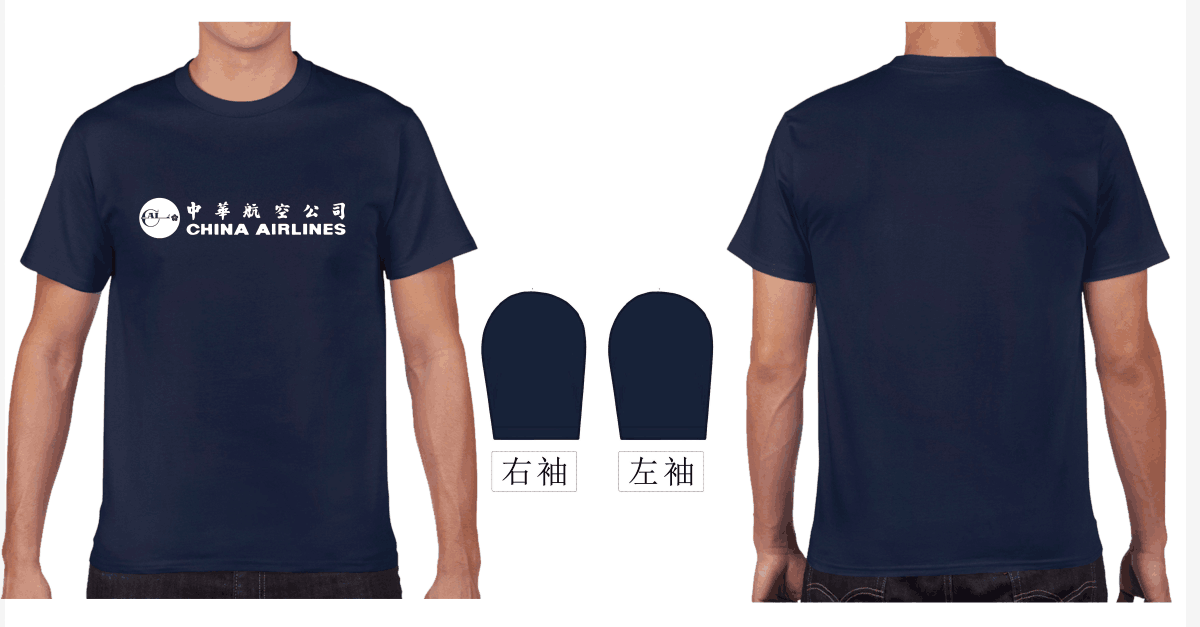 RBF絕版 RBF CHINA AIRLINES OLD LOGO T-SHIRT M S T-DBL-CIOC-M *FREE ...