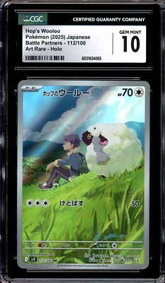 CGC 10 Gem Mint JPN Hop's Wooloo AR sv9 Battle Partners 112/100 Pokemon ...