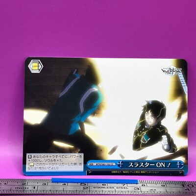 Thruster ON! World Trigger Weiss Schwarz WTR/S85-102 CC TCG Japanese ...