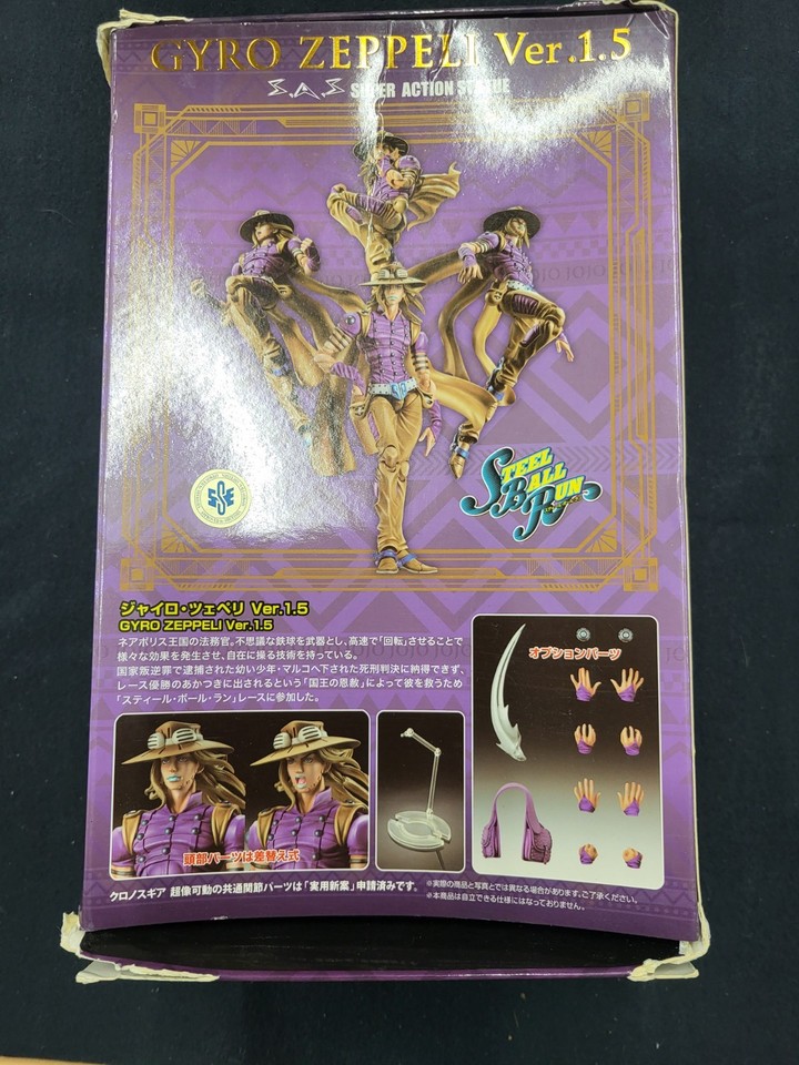 JoJo’s Bizarre Adventure - SAS Super Action Statue -Gyro Zeppeli Ver 1. ...